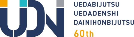 UDN design